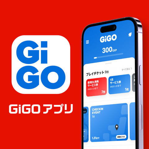 店舗詳細｜GENDAGiGO